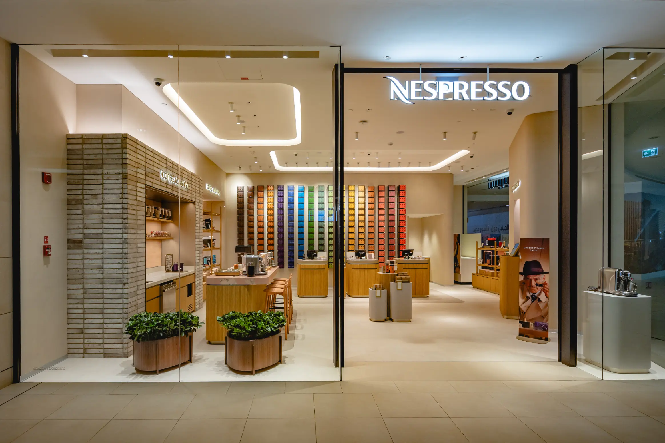 Nespresso UAE: Discover the New Boutique Experience