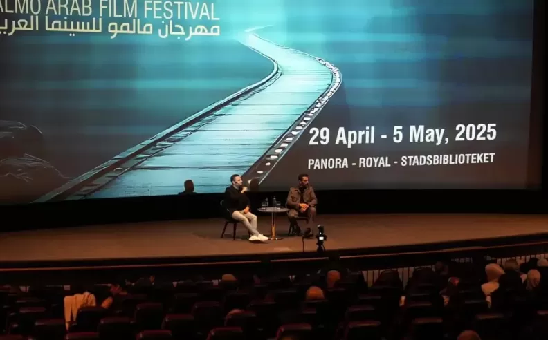 Saudi Cinema Shines at Malmö Arab Film Festival and Beyond